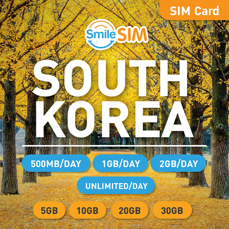 Smile eSim :: หน้าหลัก